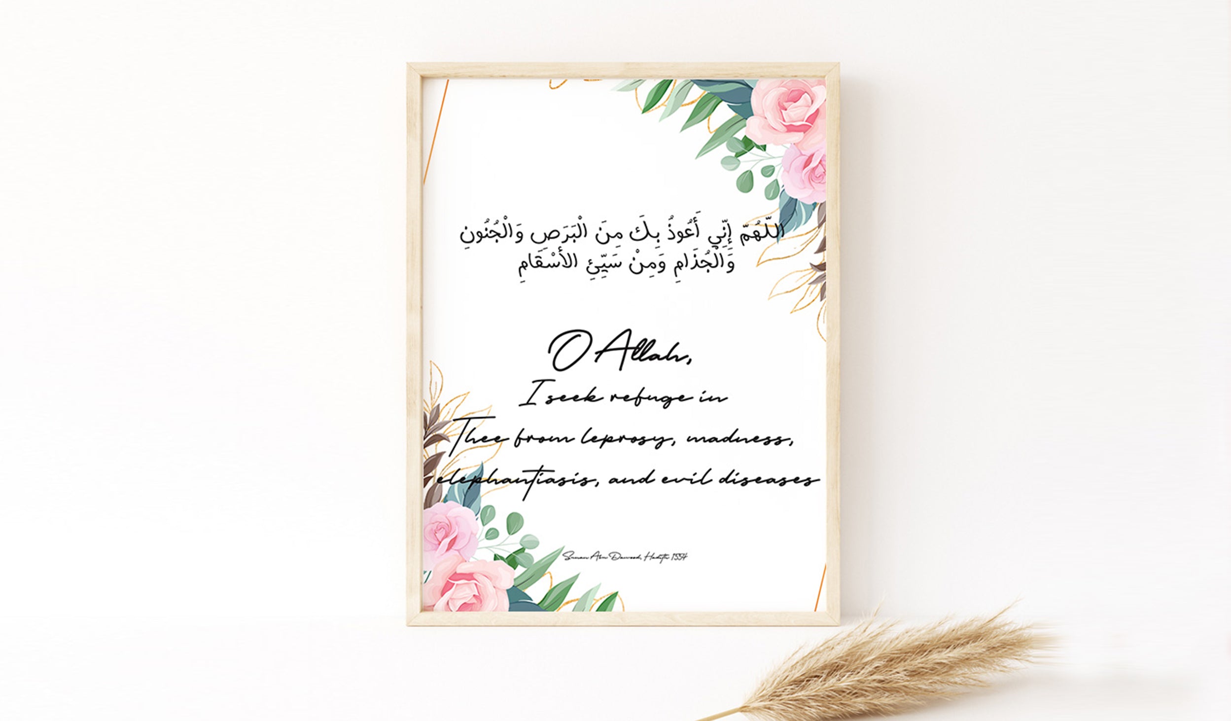 Best Designs for Islamic Dua Arabic Calligraphy Vectors Style ...