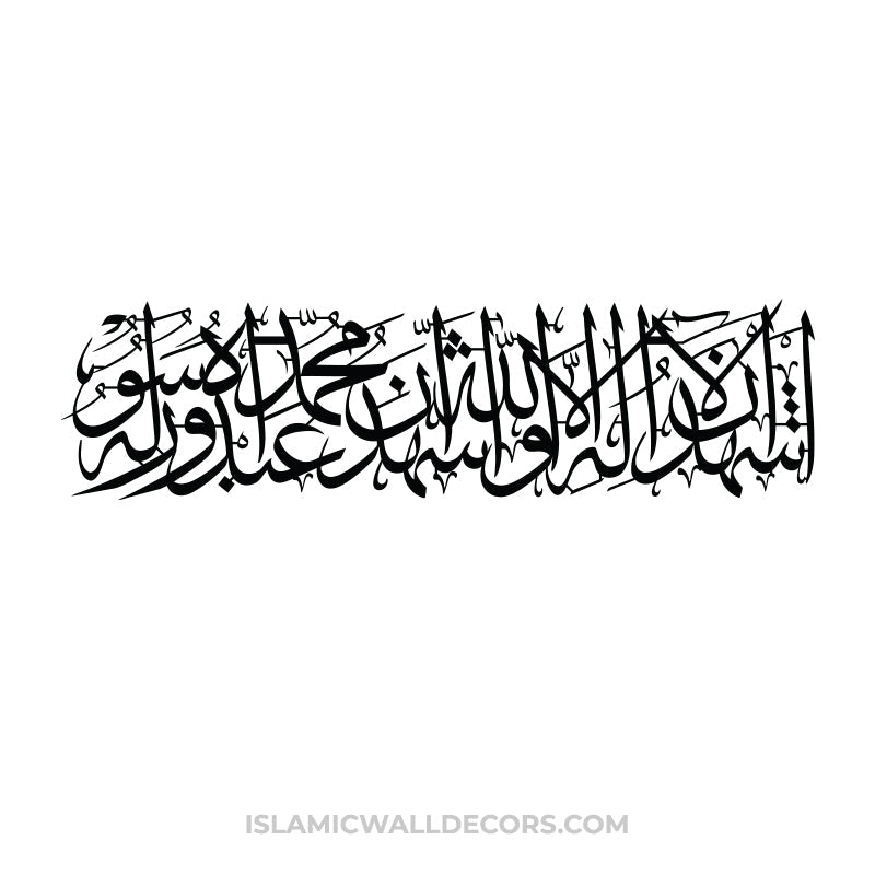 Download Six Kalima in Arabic Text, Kalima Shahada Calligraphy Wall Art ...