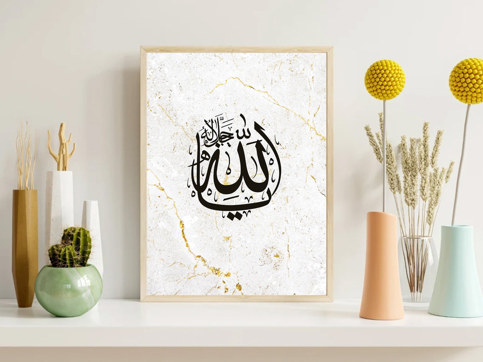 Ya Allah Ya Rasool Digital Islamic Poster, Set of 2 Modern Arabic ...