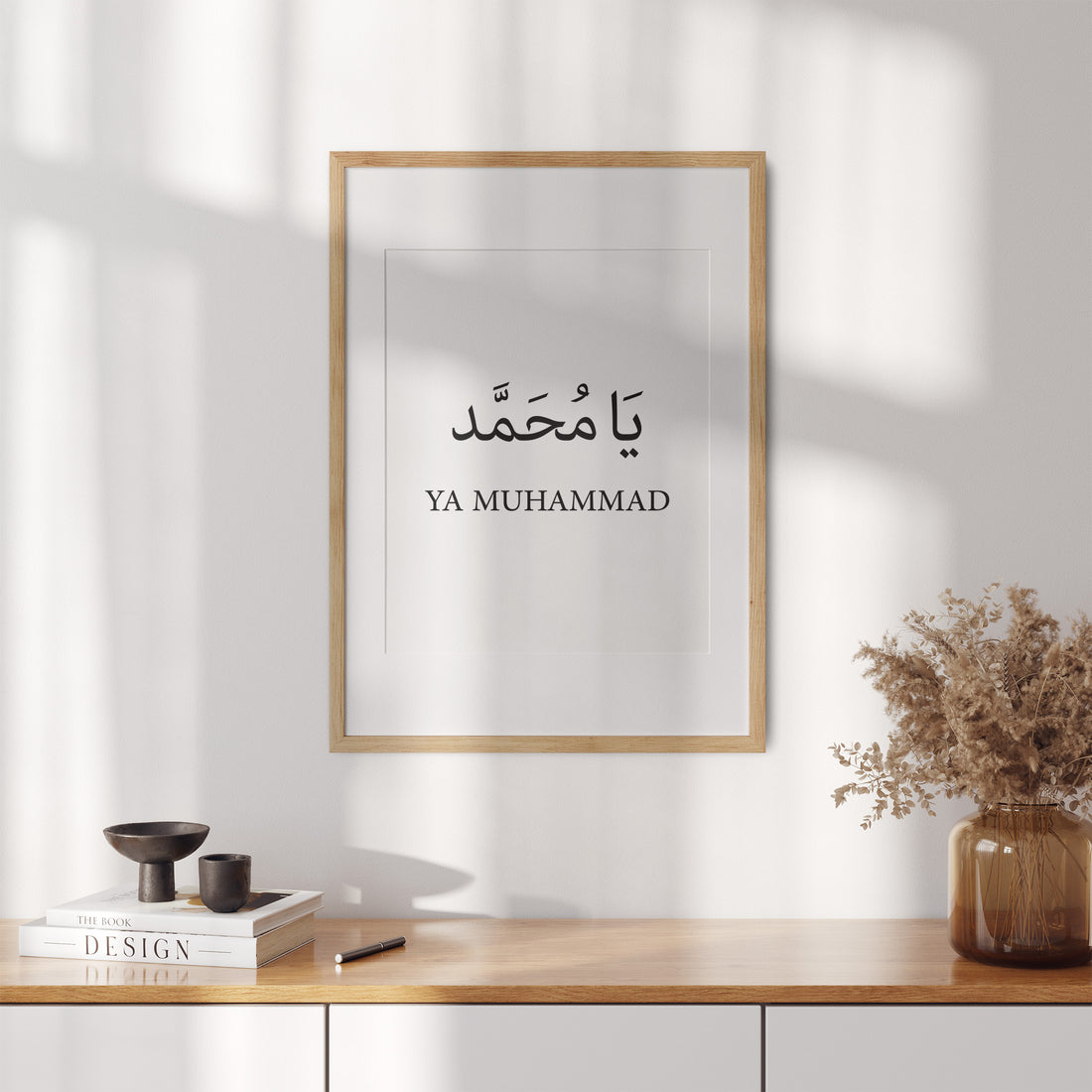 Ya Allah Ya Muhammad Ya Ali Islamic Wall Art Digital Poster - Islamic ...