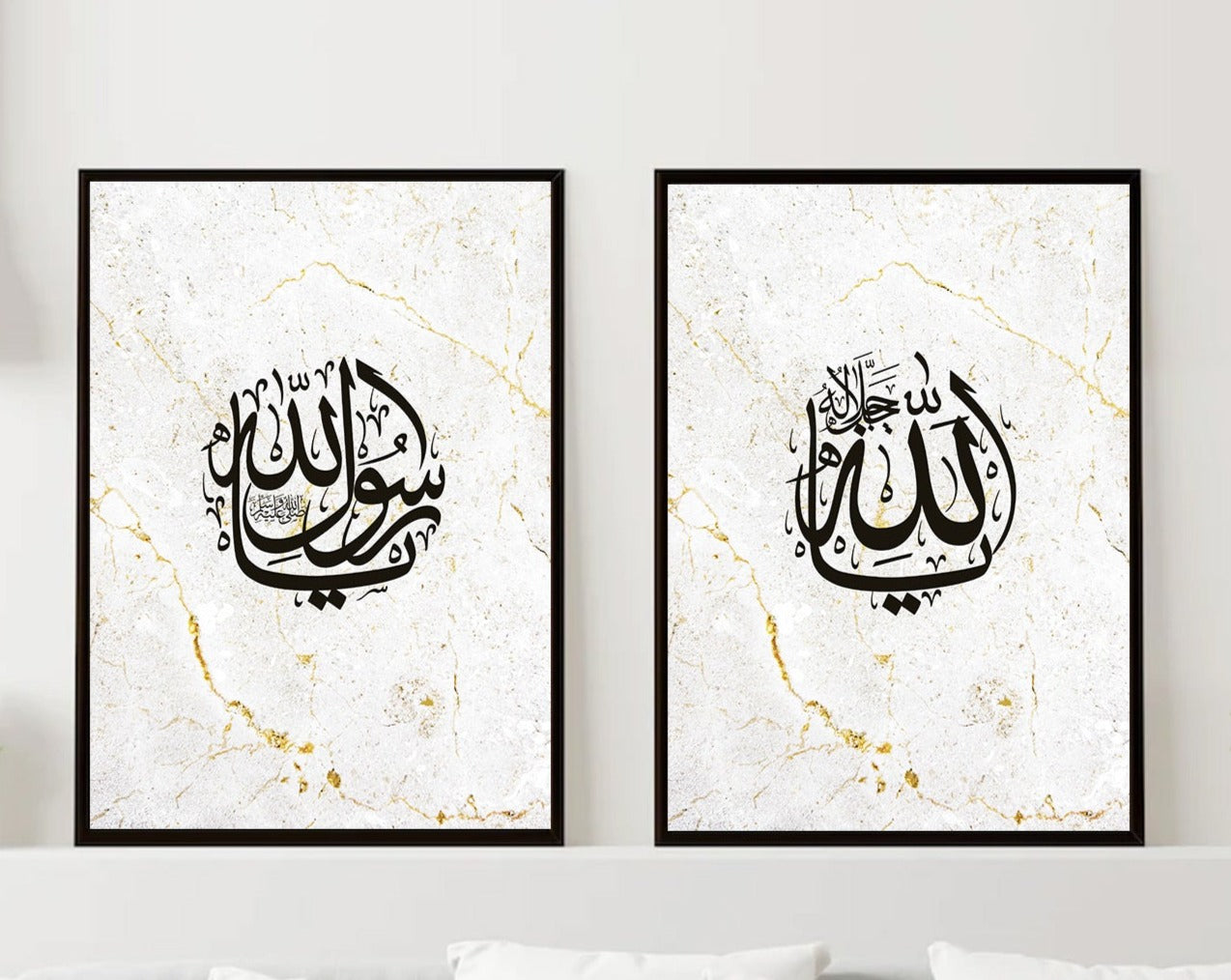 Ya Allah Ya Rasool Digital Islamic Poster, Set of 2 Modern Arabic ...