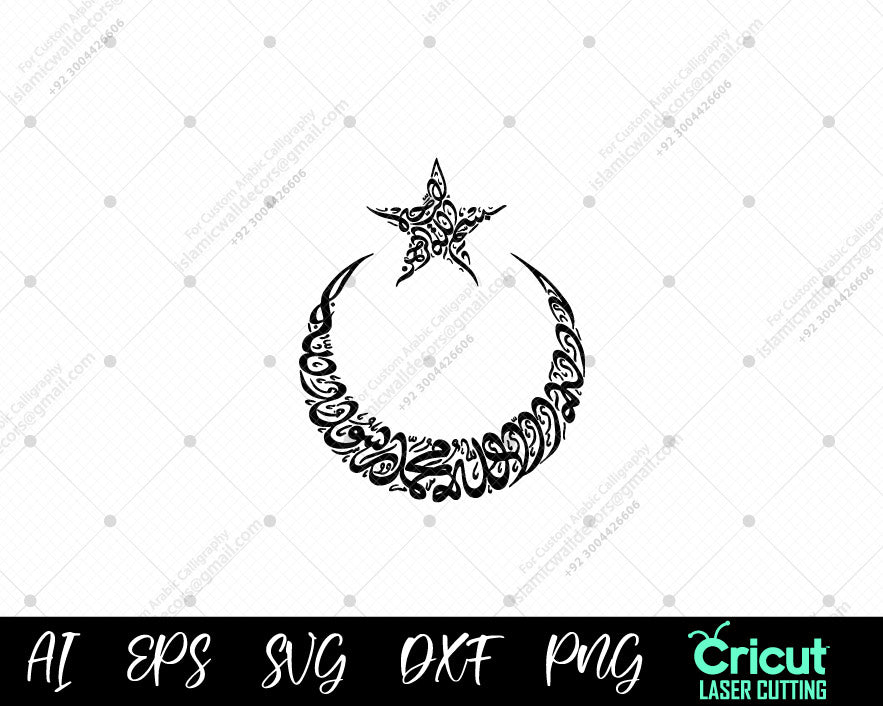 Free Arabic Calligraphy SVG, pdf, Star and Moon shape Kalma, Free Digi ...