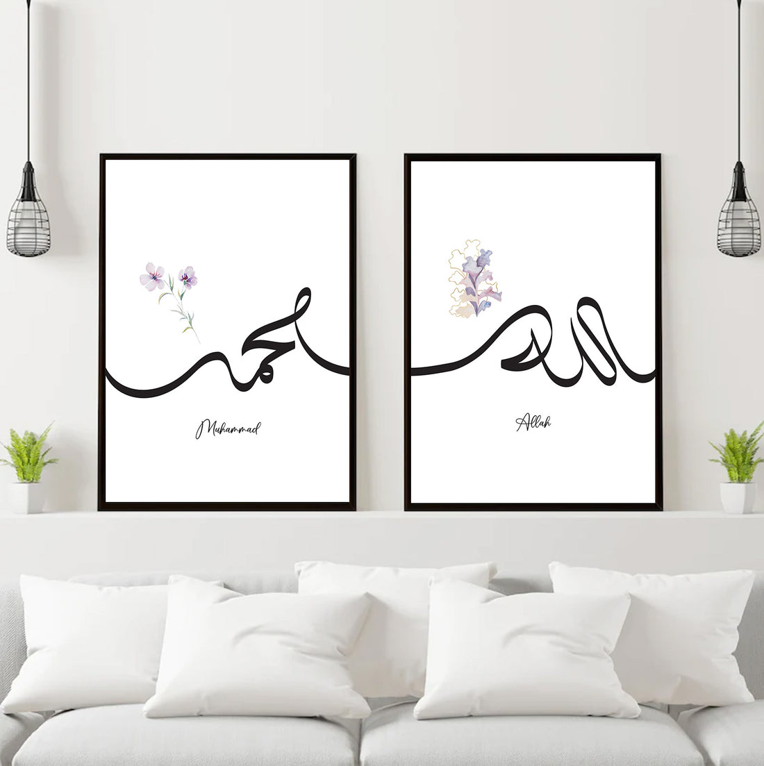 Allah Muhammad Abstract Wall Art Print, Arabic Calligraphy Islamic Pos ...