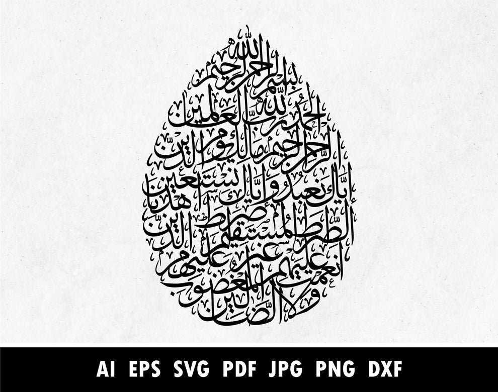 All the Praises belongs to Allah, Alhamdulillah Rabb il Alamin in ...