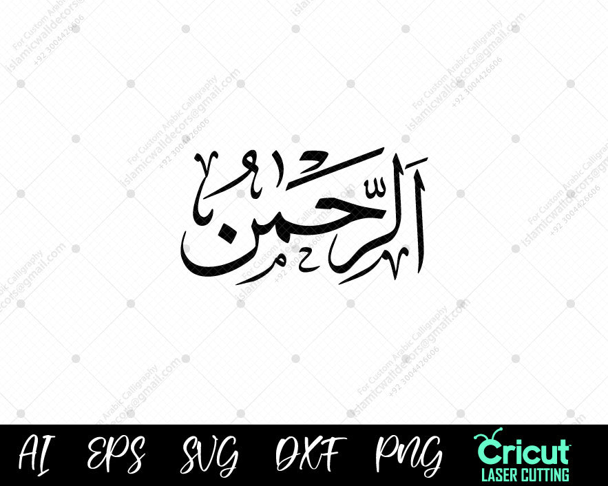 Free 99 Names of Allah Vector, AR-RAHMAAN Arabic Calligraphy ...