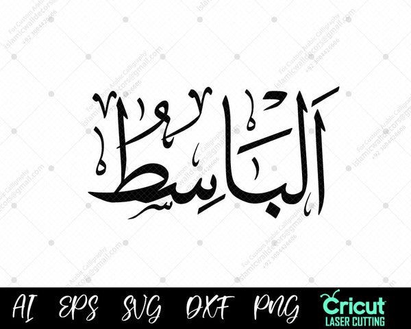 "Free Download أسماء الله الحسنى – 99 AL-BAASIT Names of Allah Vector ...