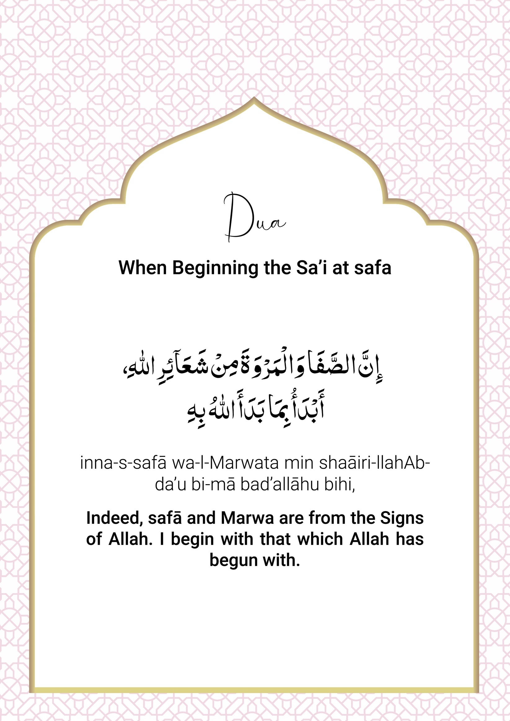 Dua when start the sa'i Safa Marwa , Hajj and Umrah Prayers Free Downl ...