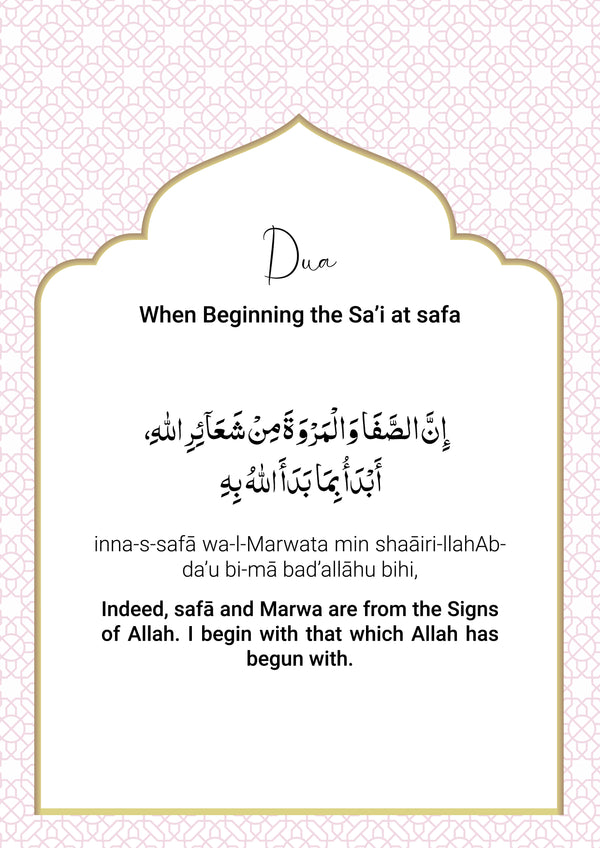 Dua when start the sa'i Safa Marwa , Hajj and Umrah Prayers Free Downl ...