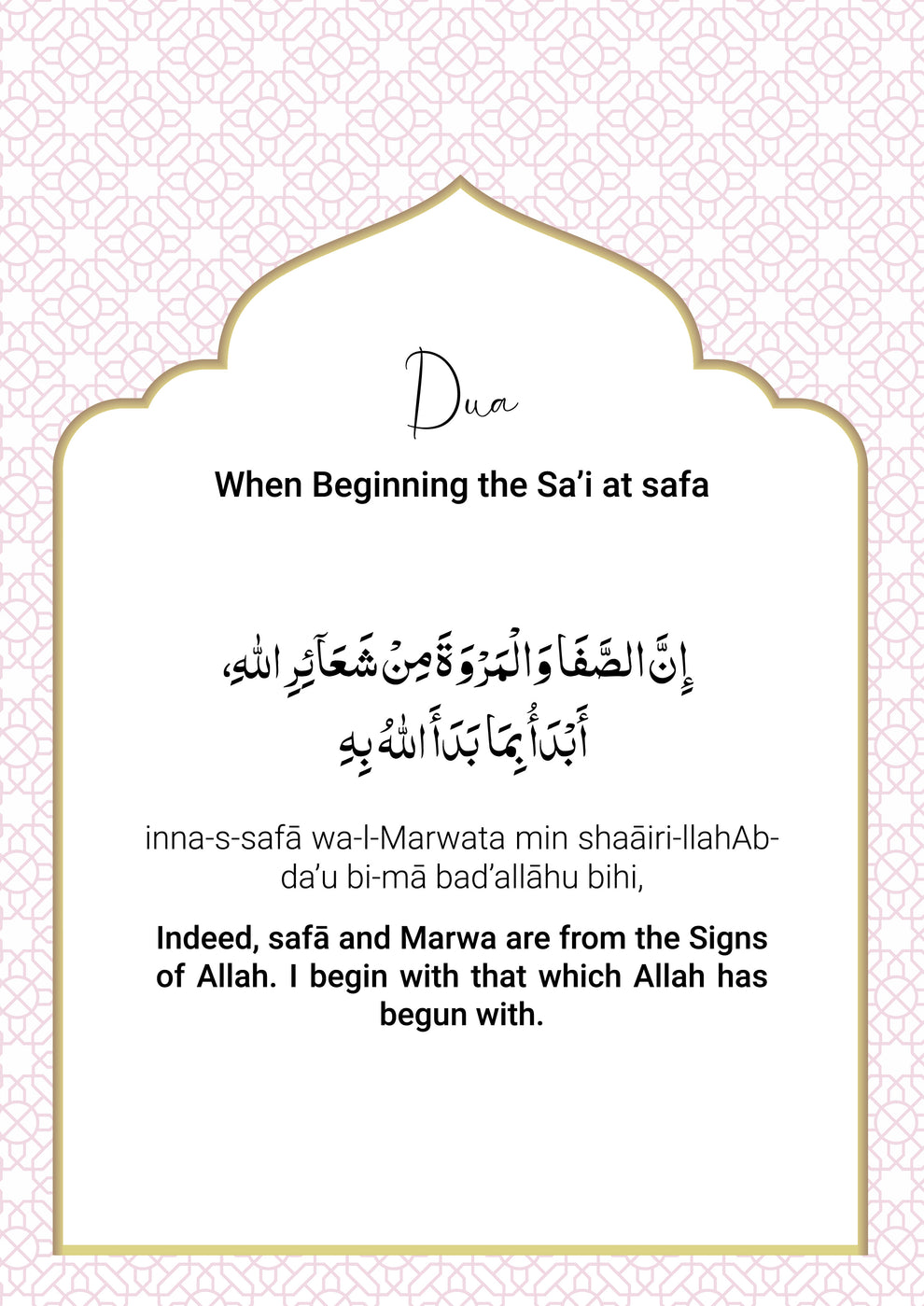 Dua when start the sa'i Safa Marwa , Hajj and Umrah Prayers Free Downl ...