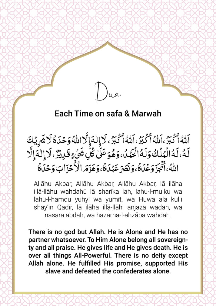 Dua Each Time on safa & Marwah , Hajj and Umrah Prayers Free Download ...