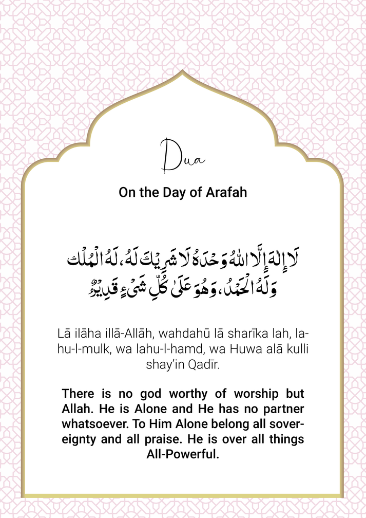 Dua on the day of Arfat , Hajj and Umrah Prayers Free Download A4 Size – islamicwalldecors