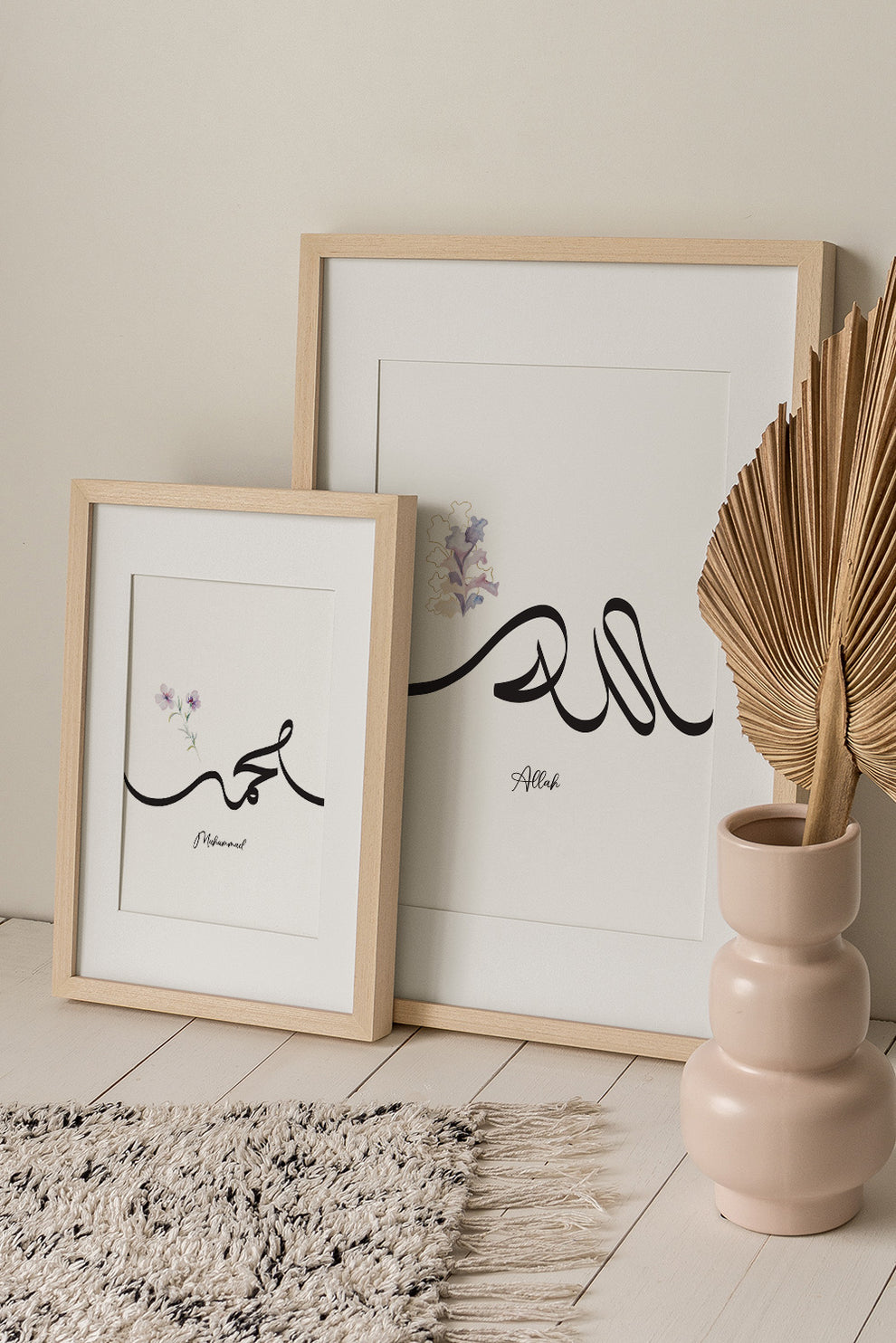 Allah Muhammad Abstract Wall Art Print, Arabic Calligraphy Islamic Pos ...