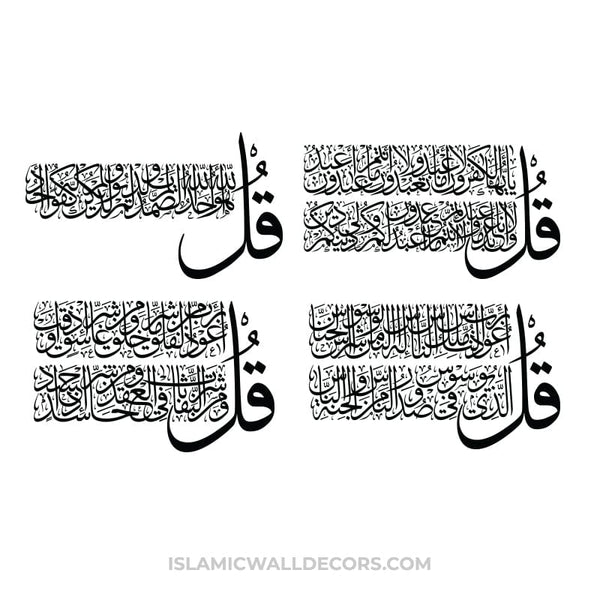 Arabic Calligraphy 4 Qul Vectors Script Rectangular Shape ...
