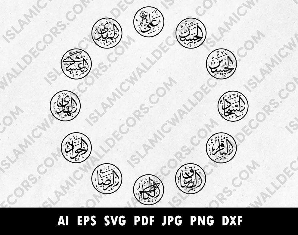 12 Imam Names Calligraphy Arabic PNG vector, Al Mehdi, Al raza Name in ...
