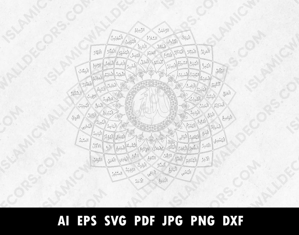 99 NAMES OF ALLAH in Lotus flower Arabic Calligraphy for laser cutting ...