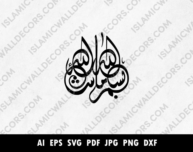 Mashallah Arabic calligraphy vector bundle – islamicwalldecors