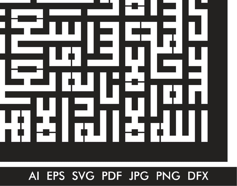 Ayatul Kursi Calligraphy Vectors Art in Kufi Script – islamicwalldecors