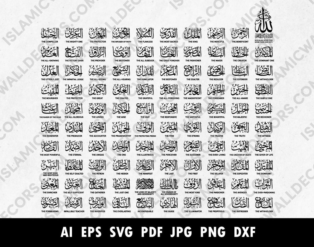 99 NAMES OF ALLAH pdf in English and Arabic vector Calligraphy ...