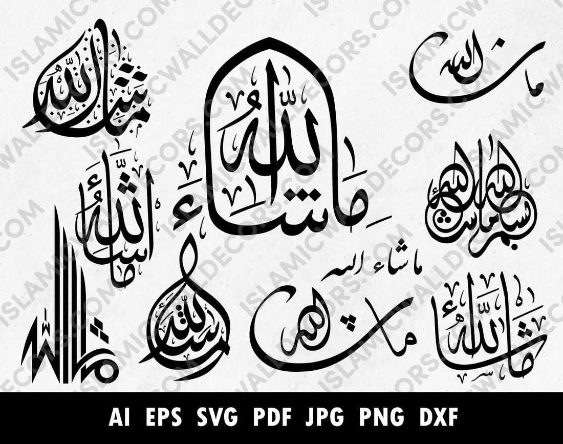 Mashallah Arabic calligraphy vector bundle – islamicwalldecors