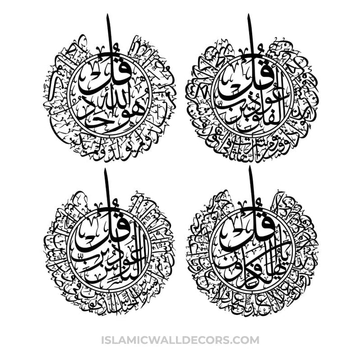 4 Quls Calligraphy, Kufic Islamic Wall Art , Islamic Four Quls in ...