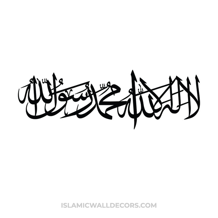 Download Six Kalima in Arabic Text, Kalima Shahada Calligraphy Wall Art ...