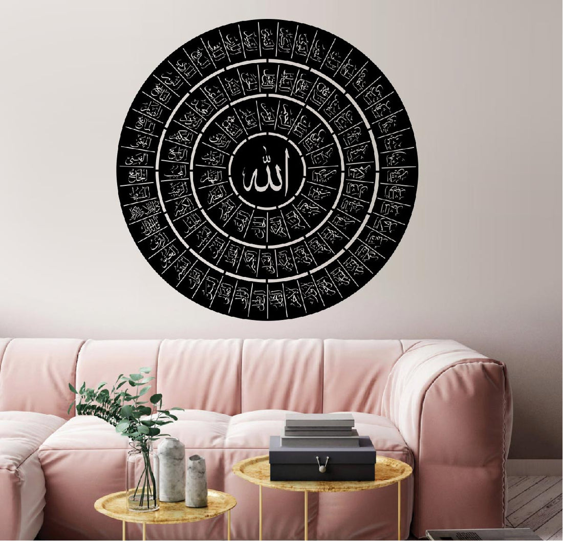99 NAMES OF ALLAH Arabic Calligraphy in Thuluth Script – islamicwalldecors