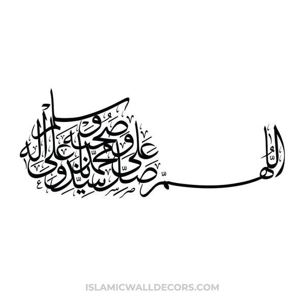 Darood Pak Arabic Calligraphy Vectors in Thuluth Script – islamicwalldecors