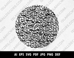 Round shape 4 Qul Arabic Calligraphy vector for Sticker Print and Cric ...