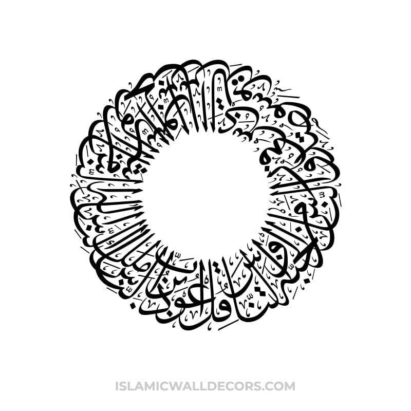 Surah Naas 4 Quls Arabic Calligraphy in Round Shape Vectors ...
