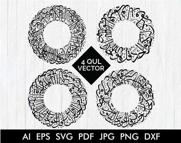 4 Quls Calligraphy, Kufic Islamic Wall Art , Islamic Four Quls in ...