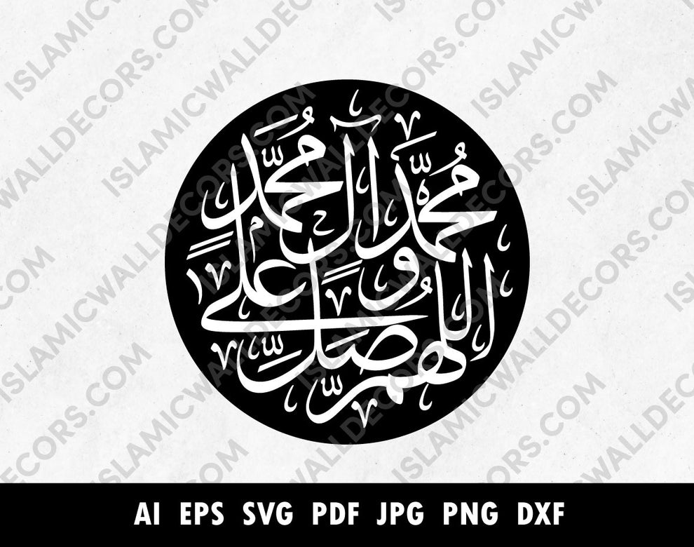 Salawat Dua, Durood Pak Arabic Calligraphy Vectors in Thuluth Script ...
